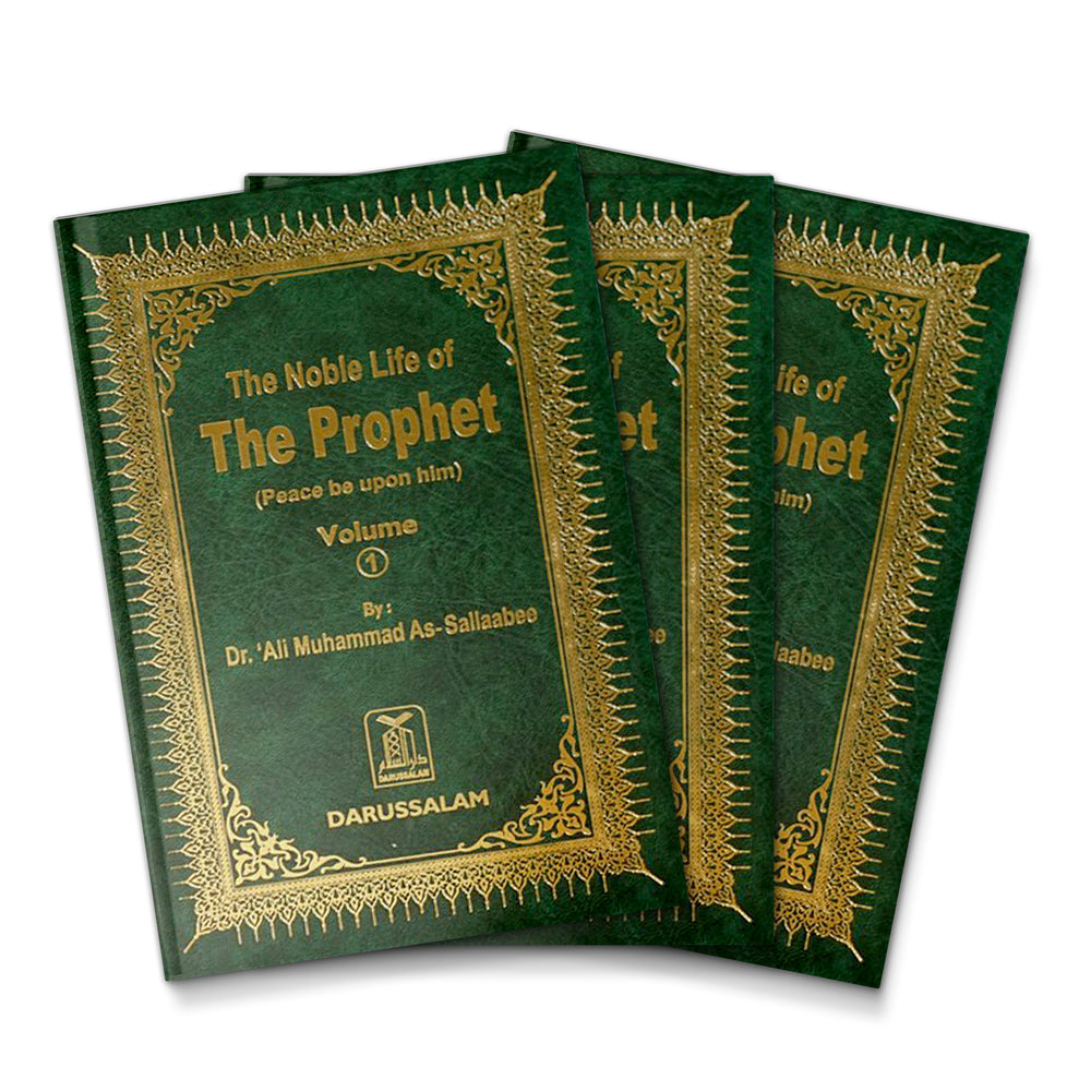 Seerah (Biography of the Prophet Muhammad ﷺ) - Mawlana Books